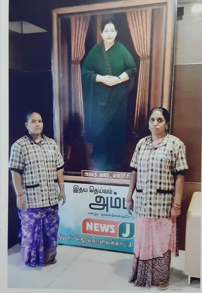 Public Security Service